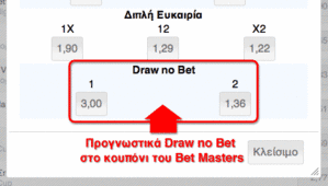 Προγνωστικά στοιχήματος | Αναλύσεις | Βαθμολογίες | BetMasters