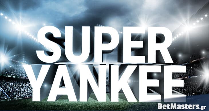 Σύστημα Super Yiankie